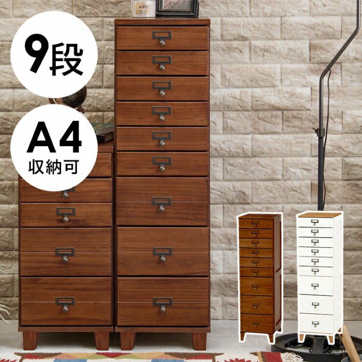 メーカー希望小売価格はメーカーカタログに基づいて掲載しています 商品説明 サイズ 本体：W280×D370×H990mm 素材 主材：桐材 注意点 ・メーカー直送商品の為、ページ上で在庫ありの場合でも、ご注文後に欠品となる場合がございます。...