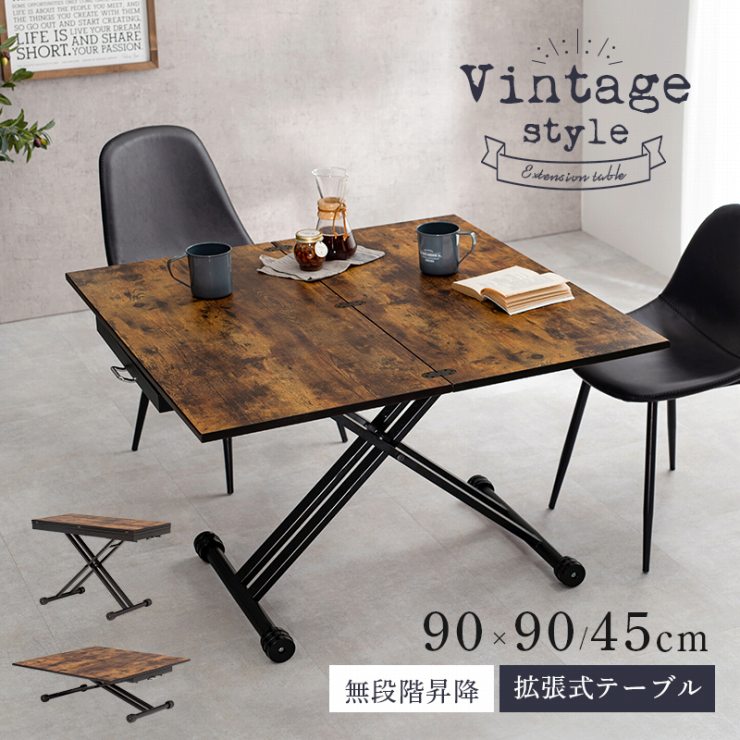 メーカー希望小売価格はメーカーカタログに基づいて掲載しています 商品説明 サイズ 全体：W920〜990×D450/900×H310〜710mm 無段階調節可能(ガス圧昇降式) 素材 天板：合成樹脂化粧繊維板(メラミン樹脂) フレーム：スチ...