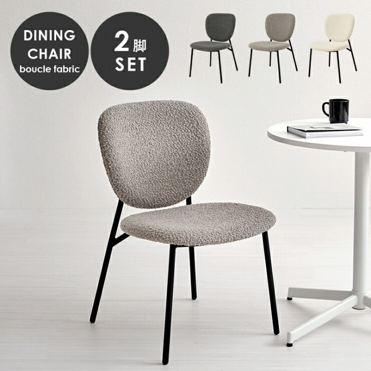 メーカー希望小売価格はメーカーカタログに基づいて掲載しています 商品説明 サイズ 全体：W480×D550×H790×SH420mm 素材 フレーム：スチール 張地：ポリエステル 注意点 ・メーカー直送商品の為、ページ上で在庫ありの場合でも...