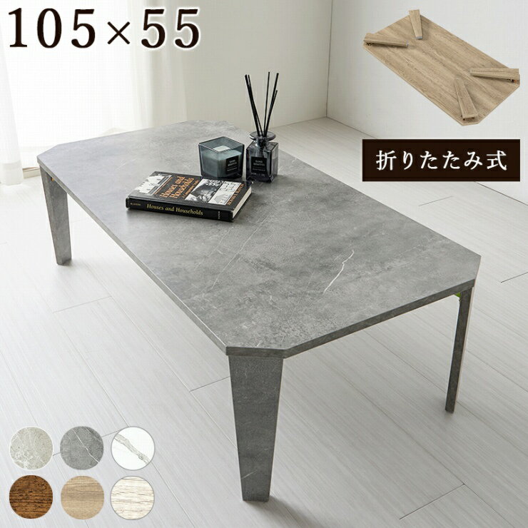 メーカー希望小売価格はメーカーカタログに基づいて掲載しています 商品説明 サイズ 全体：W1050×D550×H320mm 素材 メラミン樹脂化粧繊維板 注意点 ・メーカー直送商品の為、ページ上で在庫ありの場合でも、ご注文後に欠品となる場合...