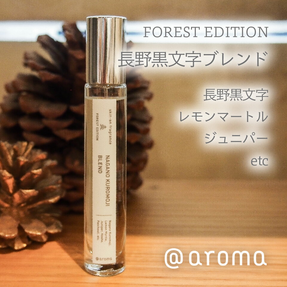 ≪ @aroma｜アットアロマ ≫ @aromaのアロマオイルは、さまざまな植物の花や葉、木、果実などから抽出された100％天然のエッセンシャルオイルを、機能や効果を高めるようにデザイナーの手でブレンドしたものです。材料ごとに世界各地にすぐ...