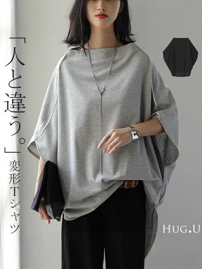 【商品の色みについて】※着用画像は撮影状況、光の当たり具合で色みが違って見える場合がございます。実際の色みについては、画像一覧の最後に掲載している詳細画像をご参照ください。