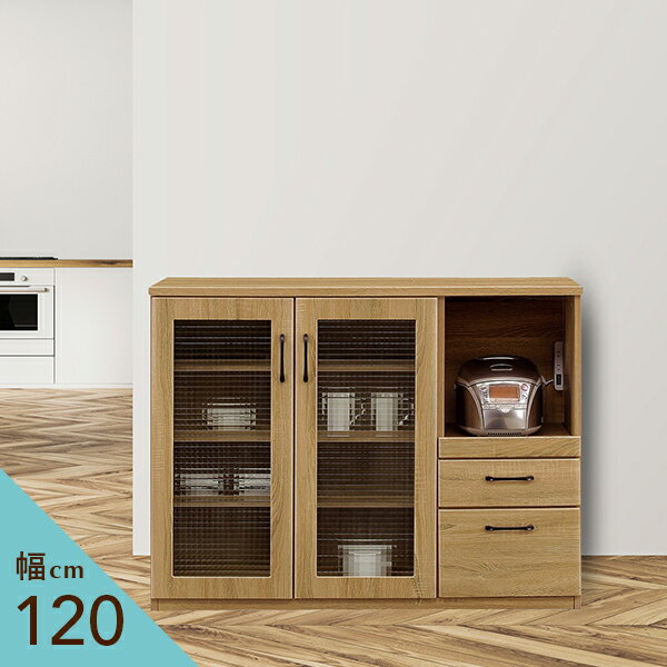 サイズ[cm]外寸:幅119.5×奥行43×高さ90.5cmオープンスペース内寸:幅35.5×奥行39×高さ41cm材質MDF/強化シート商品説明・引出は最後まで片手で引き出せるフルオープンレールを使用しております。・オープンスペースは2口...