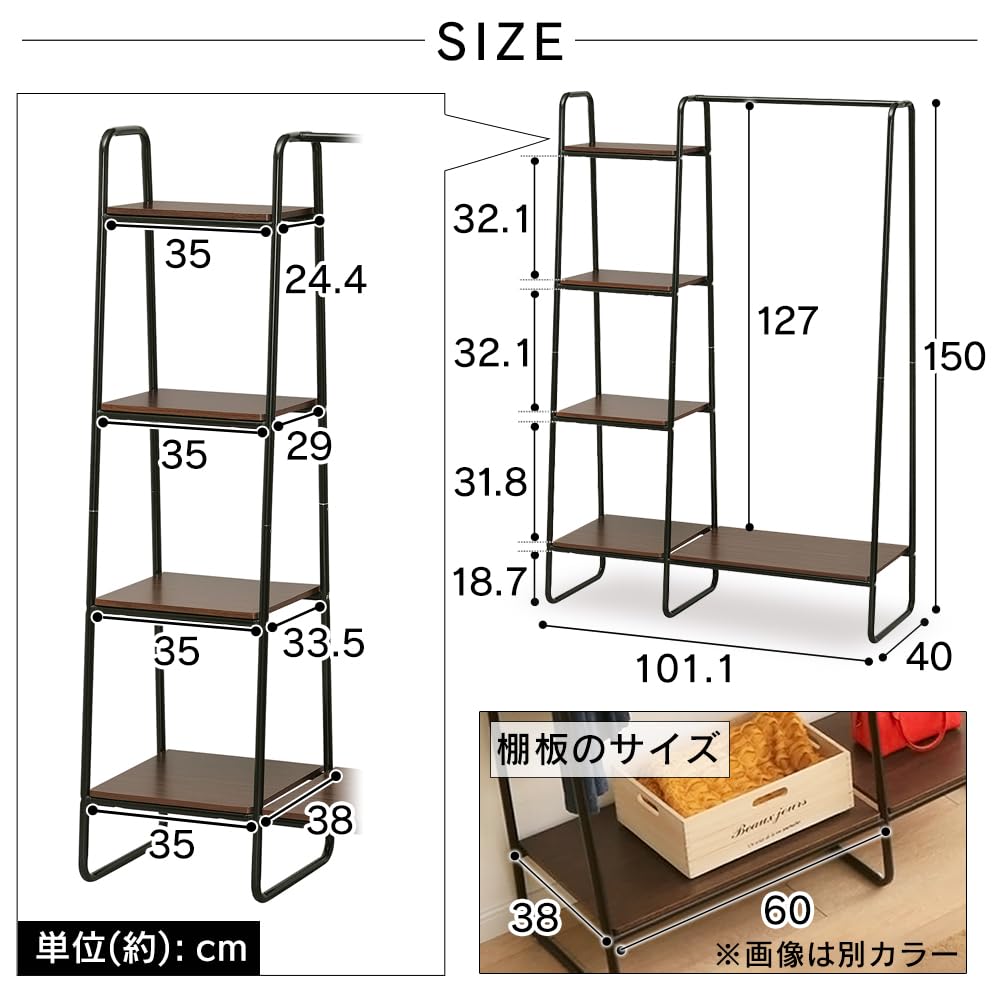 商品サイズ(cm):幅約101.1×奥行約40×高さ約150「かける」＋「おける」スタイルハンガーです。ハンガーには衣類をかけてられて、底板には帽子やカバンなどのファッション小物の収納におすすめです。ハンガー部分はクロムメッキ加工を施したス...