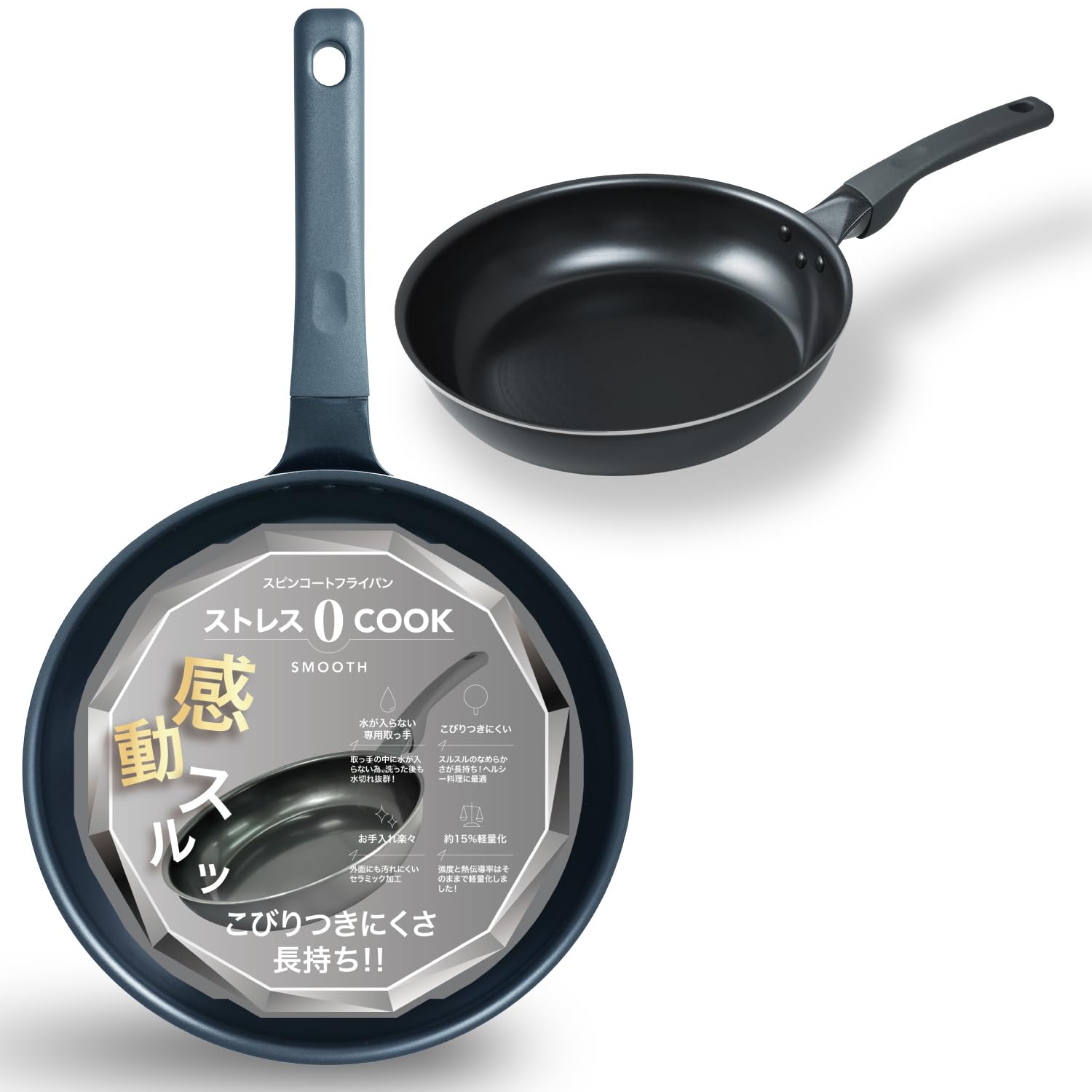 【目指したのはストレス0のフライパン】今まで使っていたフライパンと比べてみてください！ストレス0COOK IH対応 フライパンは感動的なこびりつきにくさが長持ちします。目玉焼きはフライパンの上でスルスルと、ハンバーグなどの煮込み料理ではソー...