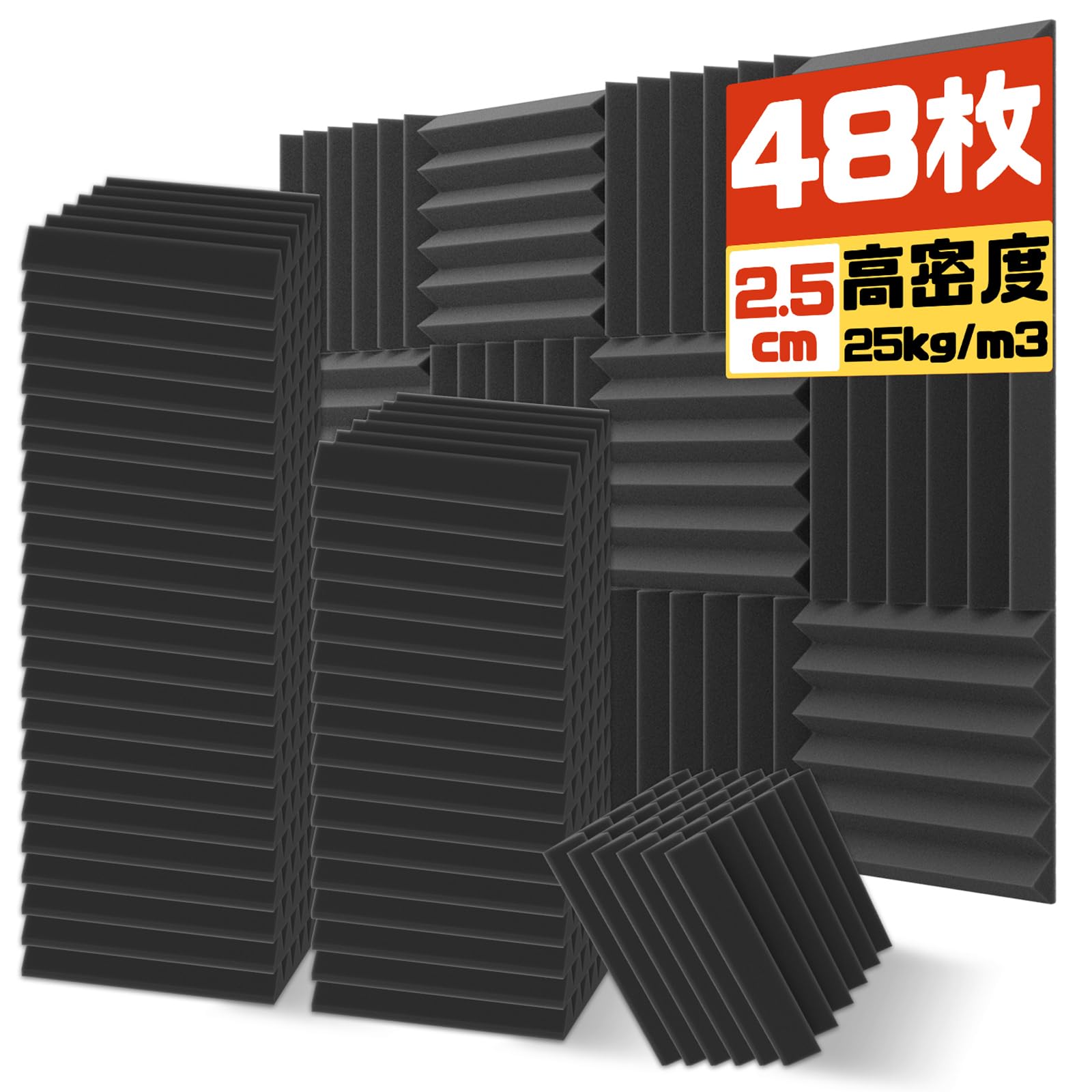 ・【吸音と遮音について】吸音スポンジは、残響、フラッターエコー、音の反射、不要なノイズを低減に役立ちます。美しい録音環境を作成するためのプロフェッショナルスタジオレベルの音響処理。それはあなたがより高品質のオーディオとビデオの記録を作るのを...