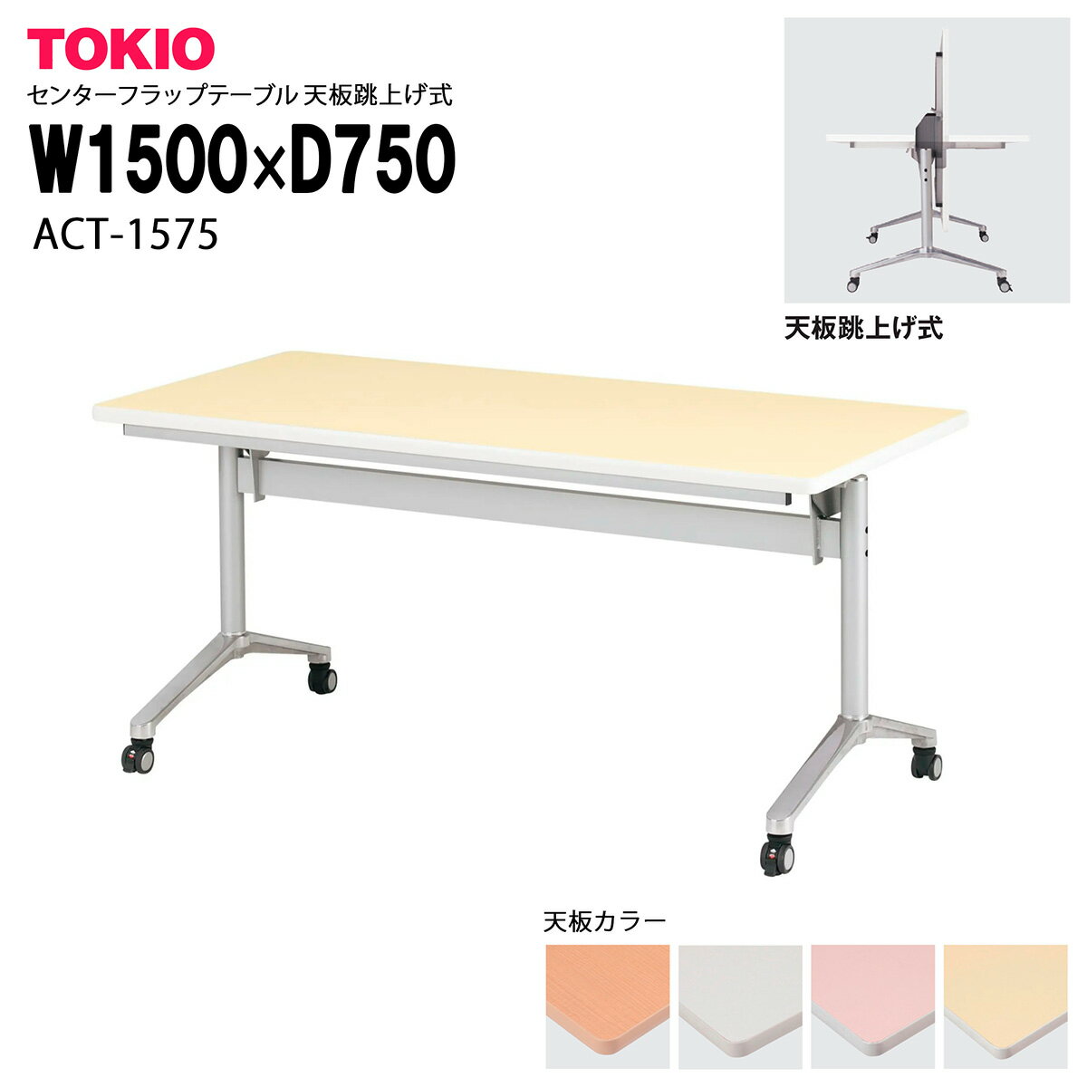 メーカー希望小売価格はメーカーカタログに基づいて掲載しています ■ご注文・送料について ・オフィス家具は日曜・祝日のお届けが出来ません。 ・メーカー直送で発送致します。 ・お急ぎの方は、納期をお問い合わせ下さい。 ・ほとんどの場合フレーム本...