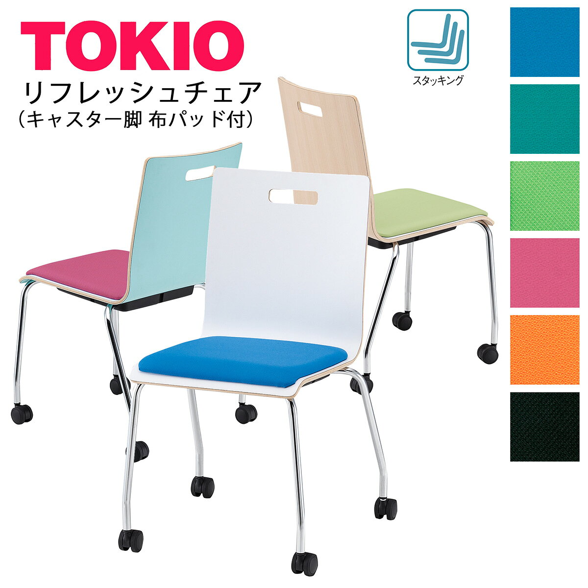 メーカー希望小売価格はメーカーカタログに基づいて掲載しています ■ご注文・送料について ・オフィス家具は日曜・祝日のお届けが出来ません。 ・メーカー直送で発送致します。 ・お急ぎの方は、納期をお問い合わせ下さい。 ・ほとんどの場合フレーム本...