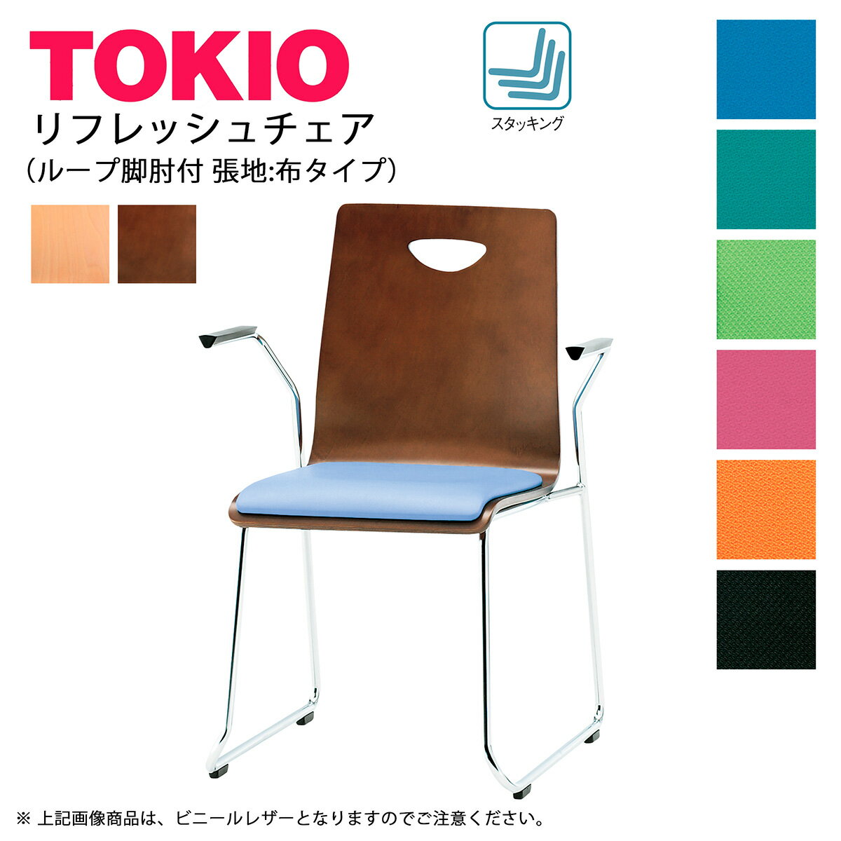 メーカー希望小売価格はメーカーカタログに基づいて掲載しています ■ご注文・送料について ・オフィス家具は日曜・祝日のお届けが出来ません。 ・メーカー直送で発送致します。 ・お急ぎの方は、納期をお問い合わせ下さい。 ・ほとんどの場合フレーム本...