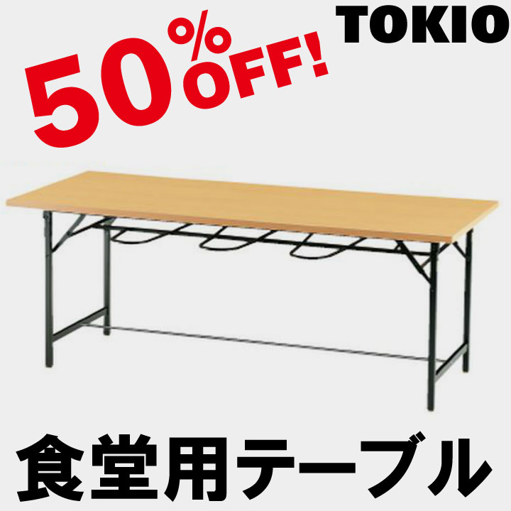 メーカー希望小売価格はメーカーカタログに基づいて掲載しています ■ご注文・送料について ・オフィス家具は日曜・祝日のお届けが出来ません。 ・メーカー直送で発送致します。 ・お急ぎの方は、納期をお問い合わせ下さい。 ・ほとんどの場合フレーム本...