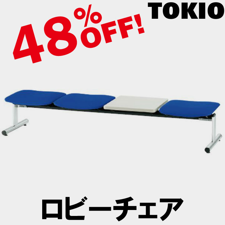メーカー希望小売価格はメーカーカタログに基づいて掲載しています ■ご注文・送料について ・オフィス家具は日曜・祝日のお届けが出来ません。 ・メーカー直送で発送致します。 ・お急ぎの方は、納期をお問い合わせ下さい。 ・ほとんどの場合フレーム本...