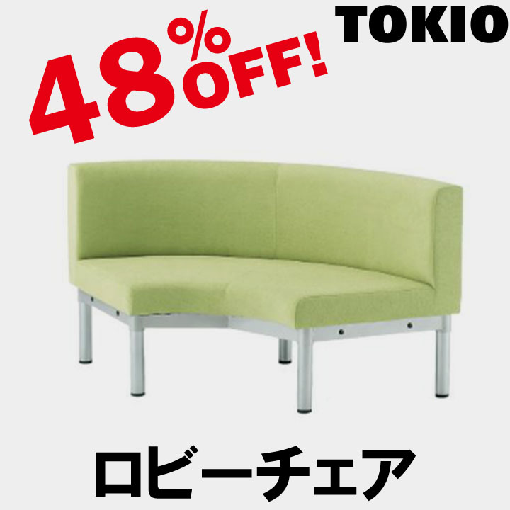 メーカー希望小売価格はメーカーカタログに基づいて掲載しています ■ご注文・送料について ・オフィス家具は日曜・祝日のお届けが出来ません。 ・メーカー直送で発送致します。 ・お急ぎの方は、納期をお問い合わせ下さい。 ・ほとんどの場合フレーム本...