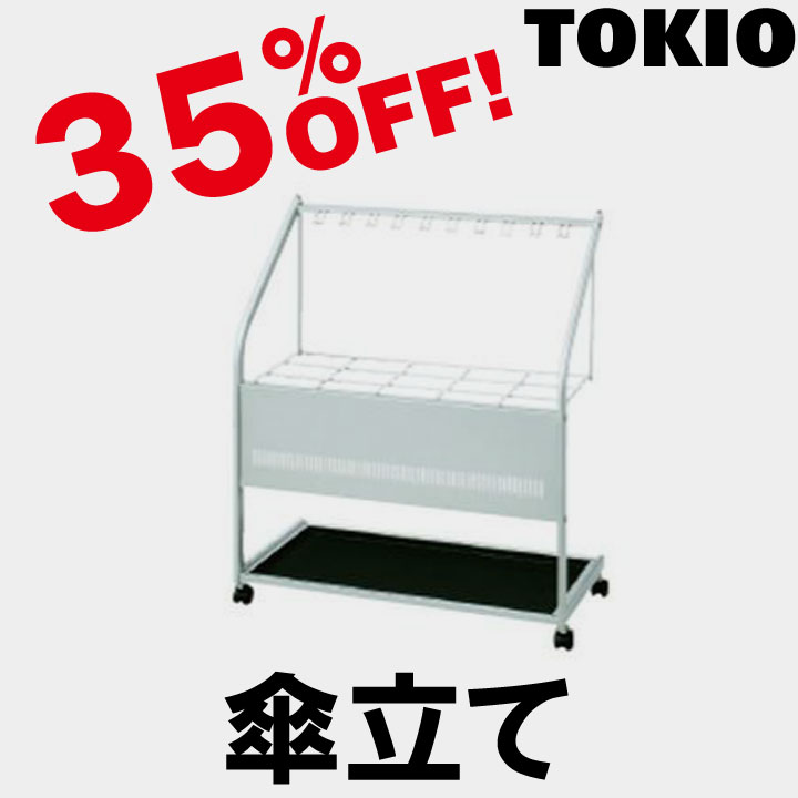 メーカー希望小売価格はメーカーカタログに基づいて掲載しています ■ご注文・送料について ・オフィス家具は日曜・祝日のお届けが出来ません。 ・メーカー直送で発送致します。 ・お急ぎの方は、納期をお問い合わせ下さい。 ・ほとんどの場合フレーム本...