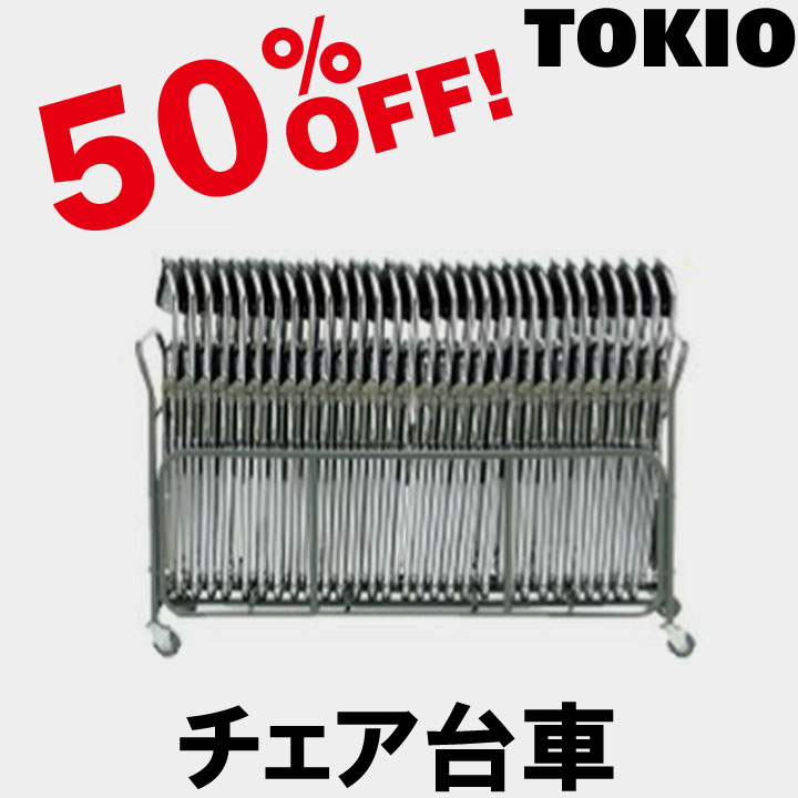 メーカー希望小売価格はメーカーカタログに基づいて掲載しています ■ご注文・送料について ・オフィス家具は日曜・祝日のお届けが出来ません。 ・メーカー直送で発送致します。 ・お急ぎの方は、納期をお問い合わせ下さい。 ・ほとんどの場合フレーム本...