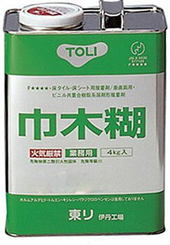 ■ ご注文・送料について ・ 夜間配達はできません。 ・ 運送会社の都合により、稀に午前着希望でも午後になってしまう場合などもございますが何卒ご了承ください。 地域 4缶ごとに 東京 / 神奈川 / 埼玉 / 千葉 / 茨城 / 栃木 / ...