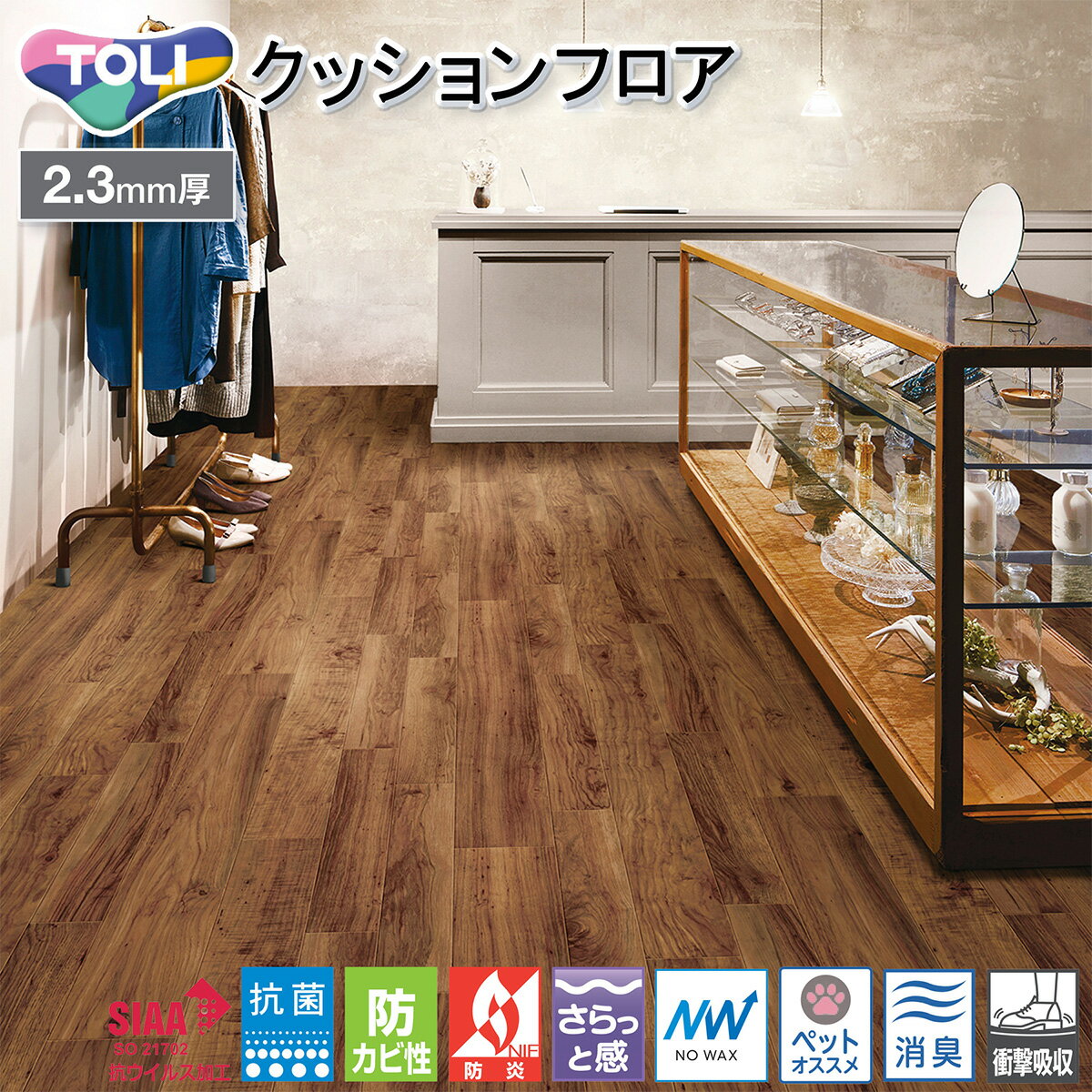 メーカー希望小売価格はメーカーカタログに基づいて掲載しています ご注文について ・ 数量1で10cmです。価格は10cmあたりの金額です。 ・ 最大出荷数量は200（20m）です。 ・ 仮に合計25mご注文の場合は、130と120などの分割...