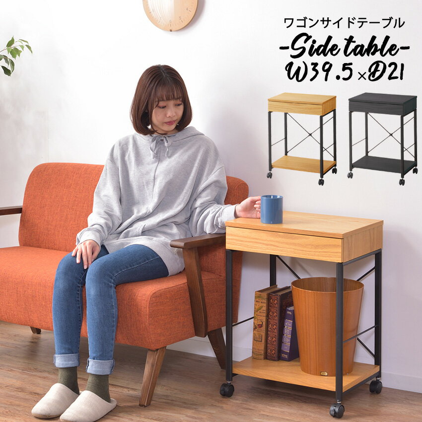 ⇒LIGHT FURNITUREシリーズ一覧はこちらから ⇒テーブル一覧 ⇒クラインの家具一覧【サイドワゴン】 【デスク】 【商品詳細】デスクワゴン ■特長 ■2つの異素材を絶妙なバランスでミックスした、クールなワゴンに仕上がりました。 ■...