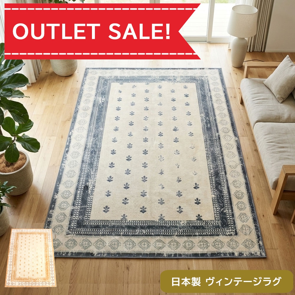 商品説明 サイズ 約130×190cm・190×190cm・190×240cm (パイル長:約5mm) 素材（品質） 表側:アクリル100％ 裏側:不織布 色 グレーネイビー・マスタードイエロー お届け荷姿 丸巻・茶紙 生産国 日本 お手入...
