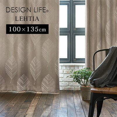 ※こちらの商品は片側（1枚）の販売です。両側のご希望の場合は2枚ご注文ください。 ※こちらは100×135cmサイズの商品ページです。 既製サイズ ・100×135cm ・100×178cm ・100×200cm オーダーサイズ ・幅1〜3...