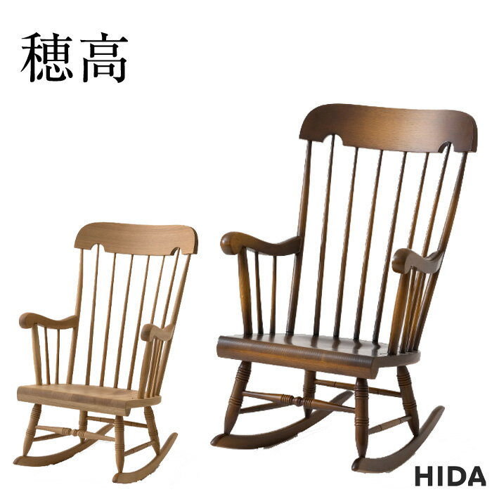 楽天市場】カントリー(素材(インテリア)木)(ロッキング 楽天市場】カントリー(素材(インテリア)木)(ロッキング