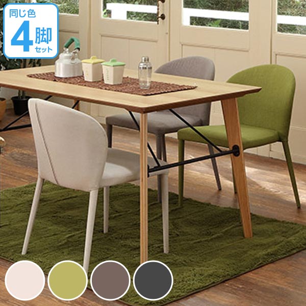 サイズ約 幅47×奥行57×高さ74（cm）座面高：約 44（cm）内容量同色4脚セット材質張り生地：ポリエステル100%クッション材：ウレタンフォームフレーム：スチール種類ベージュ、グリーン、ライトグレー、ダークグレー生産国中国製スタッキ...