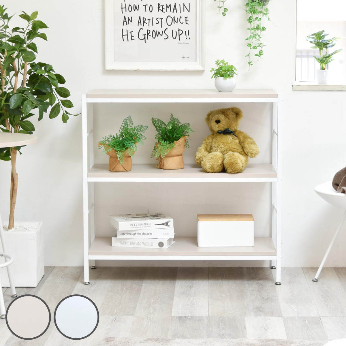 サイズ約 幅91×奥行36×高さ88（cm）重量約 14.7kg内容量1台材質天板、棚板：中質繊維版にメラミン貼りフレーム：スチール（エポキシ粉体塗装）種類ベージュ、ライトグレーアジャスター付き耐荷重45kg棚板1枚あたり耐荷重15kg組立...