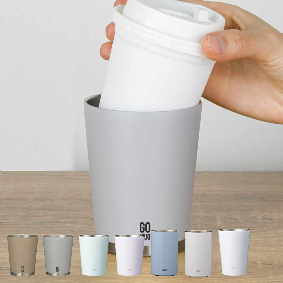 サイズ【300ml（GOMUG）】約 高さ9.7（cm）直径：約 7.6（cm）【350ml（CAN GOMUG）】約 高さ11.5（cm）直径：約 7.1（cm）【460ml（GOMUG）】約 高さ12.2（cm）直径：約 8.6（cm）...
