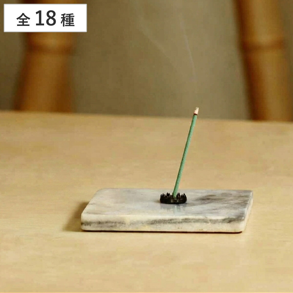 サイズパッケージサイズ約 幅2.6×奥行2.6×高さ11（cm）内容量1個（12本入）付属品：香立て×1種類沈香、ひのき、サクラ、キンモクセイ、白檀、リンドウ、シラウメ、スズラン、ユズ、ザクロ、バラ、ジャスミン、アジサイ、シロツメクサ、緑茶...