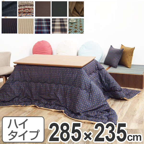 サイズ約 縦285×横235（cm）内容量1枚材質表・裏生地：綿100％表地：チェルトブラウン、チェルトブラック、ダークストライプのみポリエステル100％中綿：ポリエステル100％カラーデニム、ラパス、チェルトブラウン、チェルトブラック、ダ...