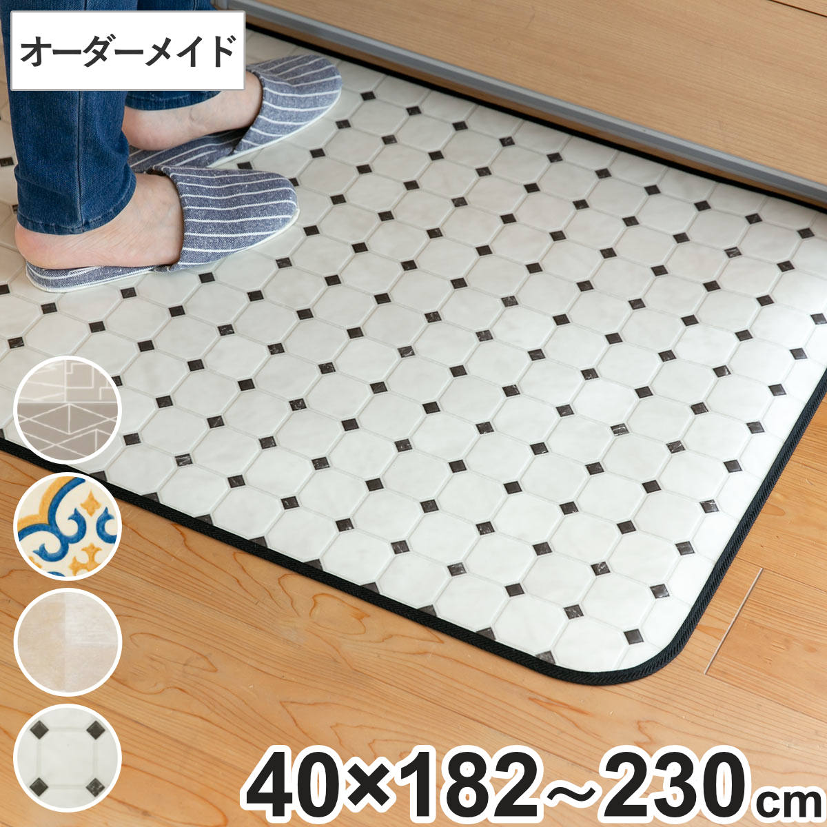 サイズ厚さ：約 0.18（cm）約 巾40×奥行182〜230（cm）内容量1枚材質表面：塩ビ100％中間層：塩ビ発泡層裏面：ガラス基材（吸着テープ付き）種類リトムグレー、モロッコタイルブルー、ランダムストーンベージュ、ドゥーモブラック生産...