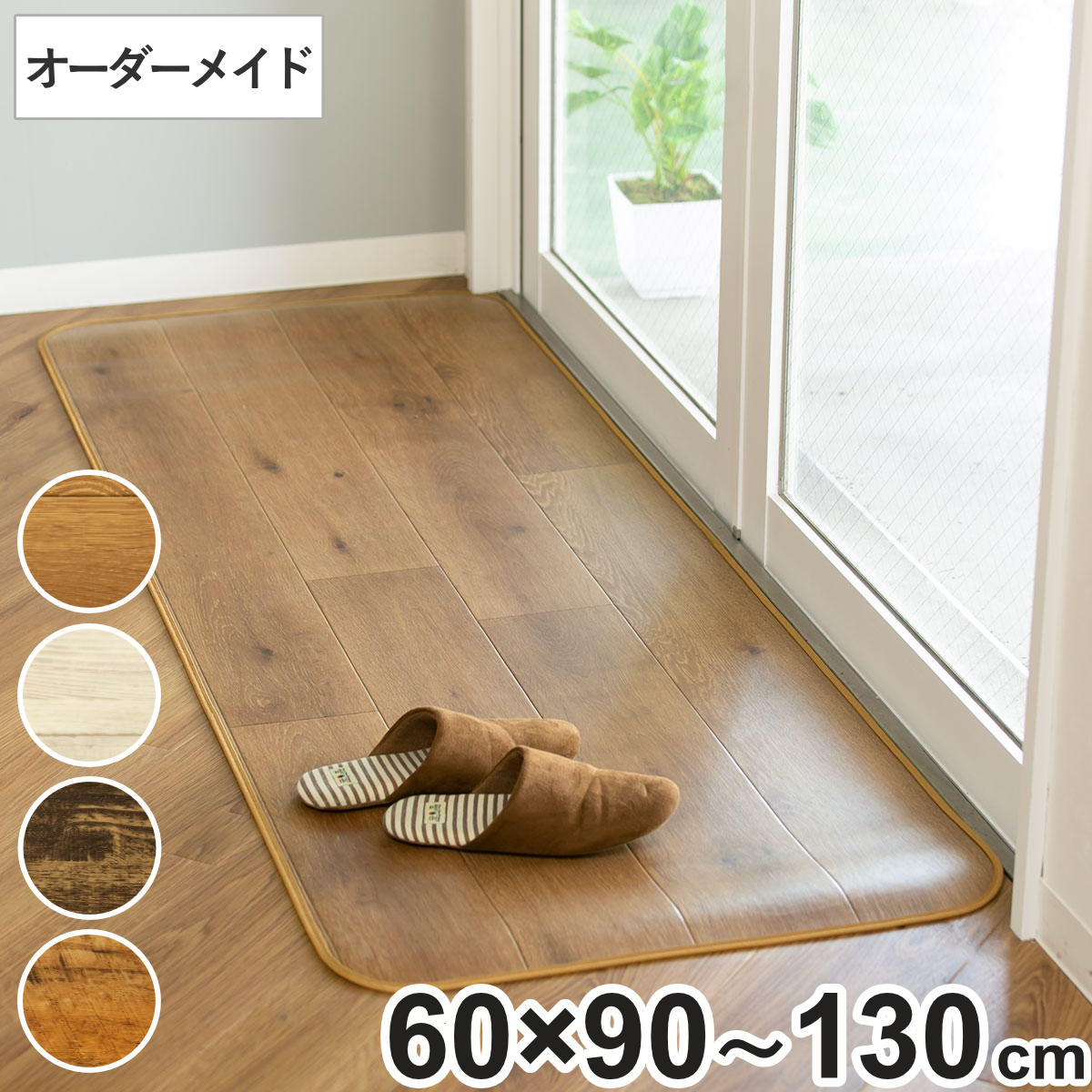 サイズ厚さ：約 0.23（cm）約 巾60×奥行90〜130（cm）内容量1枚材質表面：塩ビ100％中間層：塩ビ発泡層裏面：ガラス基材（吸着テープ付き）種類ラスティックオークブラウン、オールドパインベージュ、オールドパインブラウン、パインブ...