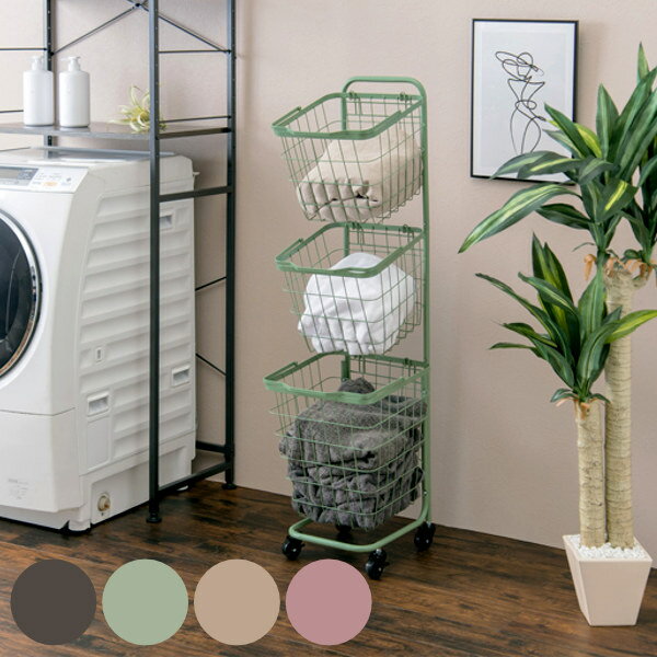 サイズ約 幅33×奥行39×高さ124（cm）内容量1個付属品：スパナ材質スチール（粉体塗装）種類ダークブラウン、グリーン、ライトブラウン、ピンク生産国中国製キャスター付き組立状態お客様組立品区分返品・キャンセル区分（不可）ランドリーワゴン...