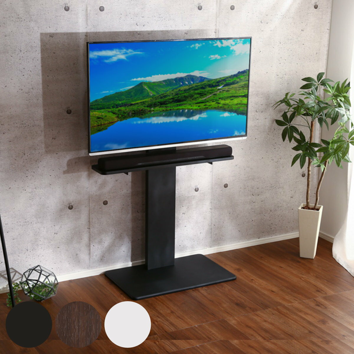 サイズ【テレビスタンド】約 幅75×奥行46.5×高さ123～168（cm）【サウンドバー】約 幅100×奥行19.5×高さ1.8（cm）重量【テレビスタンド】約 16.7kg【サウンドバー】約 4kg内容量1台付属品：専用棚1枚・サウンド...