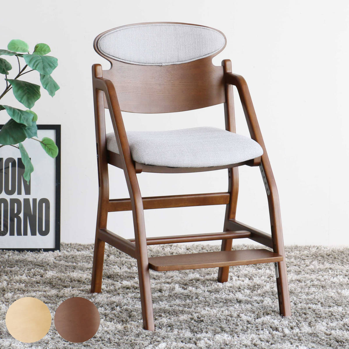 サイズ約 幅45.5×奥行50～58×高さ85（cm）座面高：約 42～54（cm）重量約 7.35kg内容量1脚材質フレーム：天然木（ラバーウッド材）背板、足置き：天然木化粧合板（アッシュ材）座面：天然木（ラバーウッド材）ラッカー塗装座面...