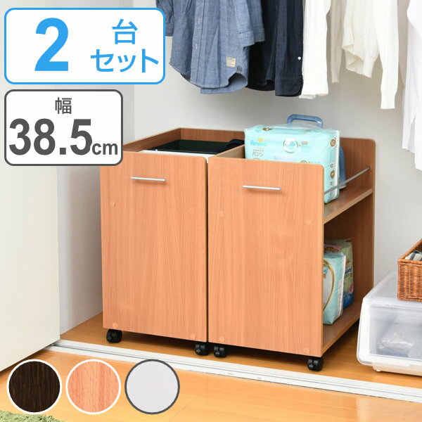 サイズ約 幅38.5×奥行58.5×高さ65.5（cm）内容量同色2台セット材質プリント紙化粧合板種類ダークブラウン、ナチュラル、ホワイト生産国インドネシア製キャスター付き棚板1枚あたり耐荷重固定棚：約10kg組立状態組立品区分返品・キャン...