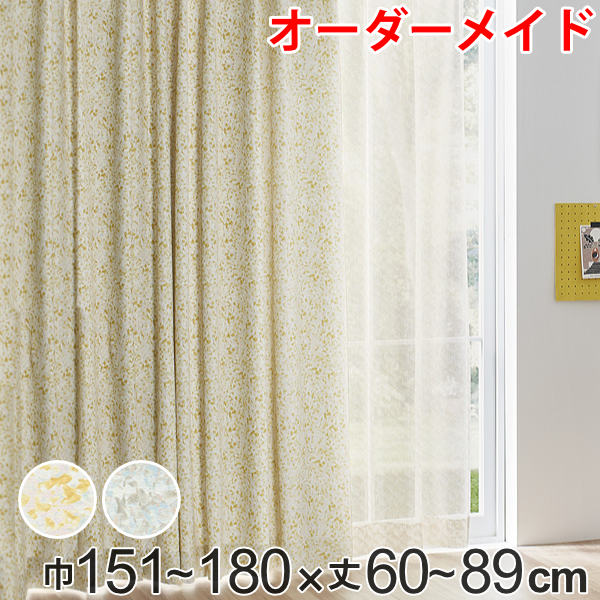 サイズ巾151〜180×丈60〜89（cm）材質ポリエステル100％種類RHF050、RHF051生産国日本製洗濯洗濯機使用可能区分返品・キャンセル区分（不可）その他カーテン・ロールスクリーンカテゴリから探すカーテン オーダーカーテン ドレ...
