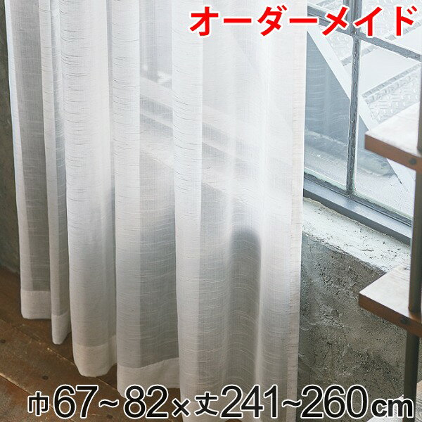サイズ巾67〜82×丈241〜260cm材質ポリエステル94％、麻6％生産国日本製洗濯洗濯機使用可能区分返品・キャンセル区分（不可）その他カーテン・ロールスクリーンカテゴリから探すレースカーテン オーダーカーテン ヴィンテージレース 1.5...