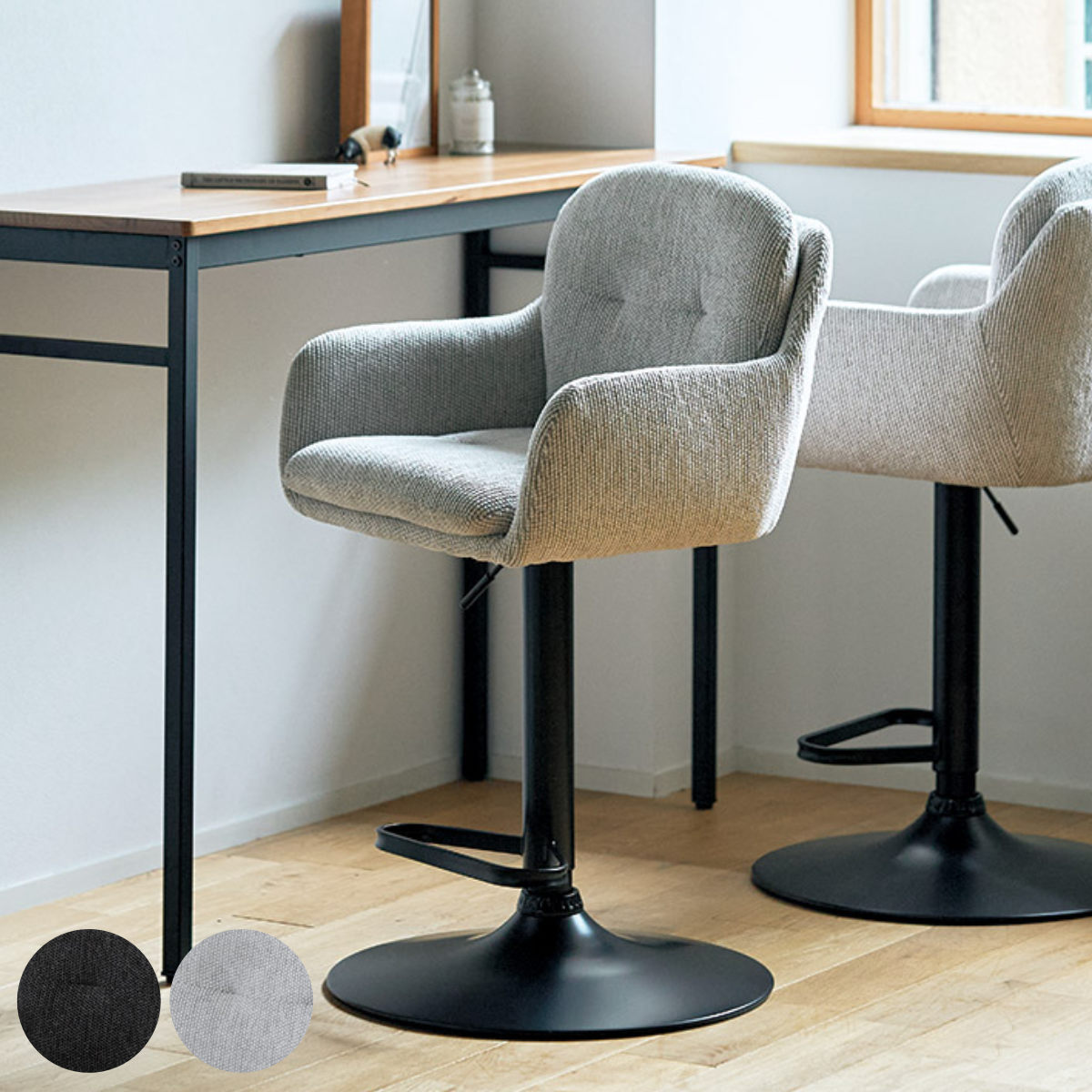 サイズ約 幅53×奥行55×高さ90～101（cm）座面高：61～72（cm）内容量1脚材質張地：布（ポリエステル100％）脚：スチール（粉体塗装）種類ダークグレー、アイボリー組立状態お客様組立品注意事項※商品ページ内には別の商品を含む画像...