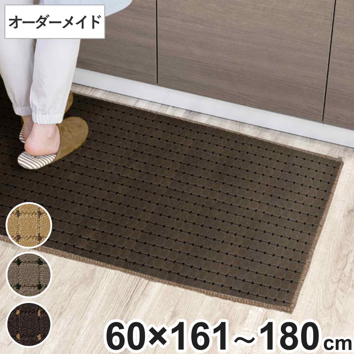 サイズ厚さ：約 0.85（cm）約 幅161〜180×高さ60（cm）パイル：最長6mm 中間：5mm 最短2mm（テクスチャードループパイル／チップシェア仕上げ）内容量1枚材質パイル：BCFナイロン100％（原着ナイロン）バッキング（裏面...