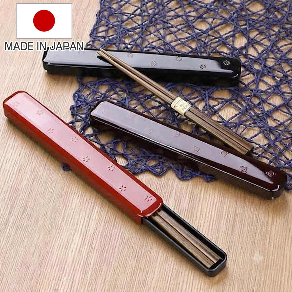 サイズ約 幅2.7×奥行19×高さ1.6（cm）箸：18cm内容量箸：1膳箸箱：1個材質箸箱：ABS樹脂箸：天然木種類黒菊文様、朱桜文様、溜千鳥文様生産国日本製区分返品・キャンセル区分（小型商品）ギフトラッピングページを見る●伝統的な文様が...