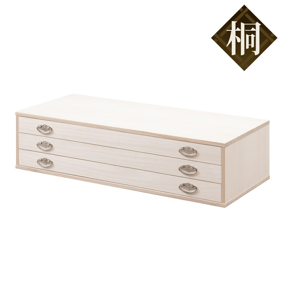 サイズ約 幅99.5×奥行44×高さ24.5（cm）重量約 9kg内容量1台付属品：ジョイント金具材質本体：桐材取っ手：シルバー金具生産国日本製引き出し段数3段組立状態完成品（一部取付）注意事項※天然木を使用しているため、1点1点色合いや風...