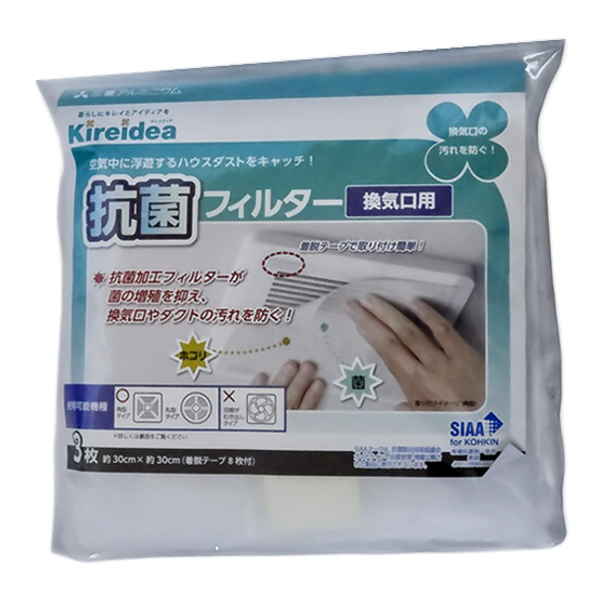 サイズ約 横30×縦30（cm）内容量フィルター：3枚着脱テープ：8枚材質抗菌加工不織布生産国日本製備考※キッチンの換気扇やレンジフードには使用できません。※換気口の材質によっては着脱テープが貼りつかない場合がございます。区分返品・キャンセ...