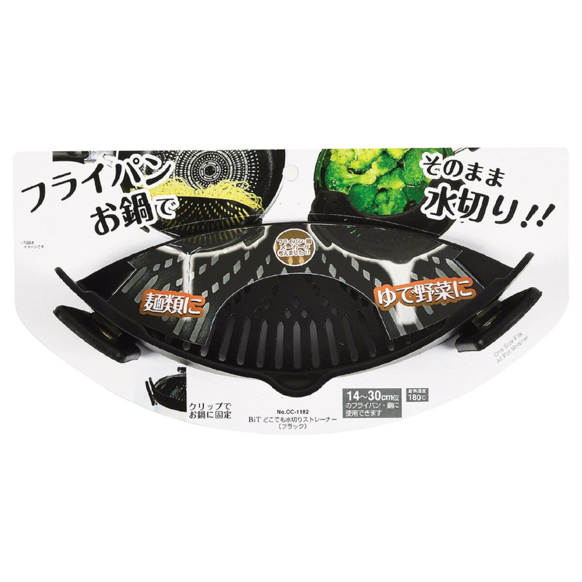 サイズ約 幅23×奥行9×高さ6（cm）重量約 146g内容量1個材質シリコーンゴムクリップ芯：ステンレス鋼生産国中国製耐熱温度180度区分返品・キャンセル区分（小型商品）ギフトラッピングページを見る●フライパンやお鍋でそのまま水切りできま...