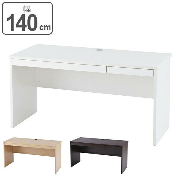 サイズ約 幅140×奥行60×高さ70（cm）重量：約39.5g内容量1台材質本体・引出内部：低圧メラミン樹脂化粧木質ボード・PVCエッジ、アジャスター：PP、配線穴キャップ：合成樹脂カラーホワイト、ナチュラル、ダークブラウン備考組立品（組...