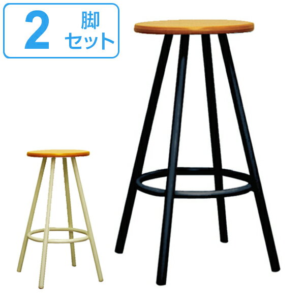 サイズ約 幅33×奥行33×高さ61（cm）重量約 3.4kg内容量同色2脚セット材質座面：ブナ合板フレーム：スチールパイプ種類ブラック、ミルキーホワイト座面耐荷重約 90kg組立状態完成品区分返品・キャンセル区分（不可）●ナチュラルテイス...