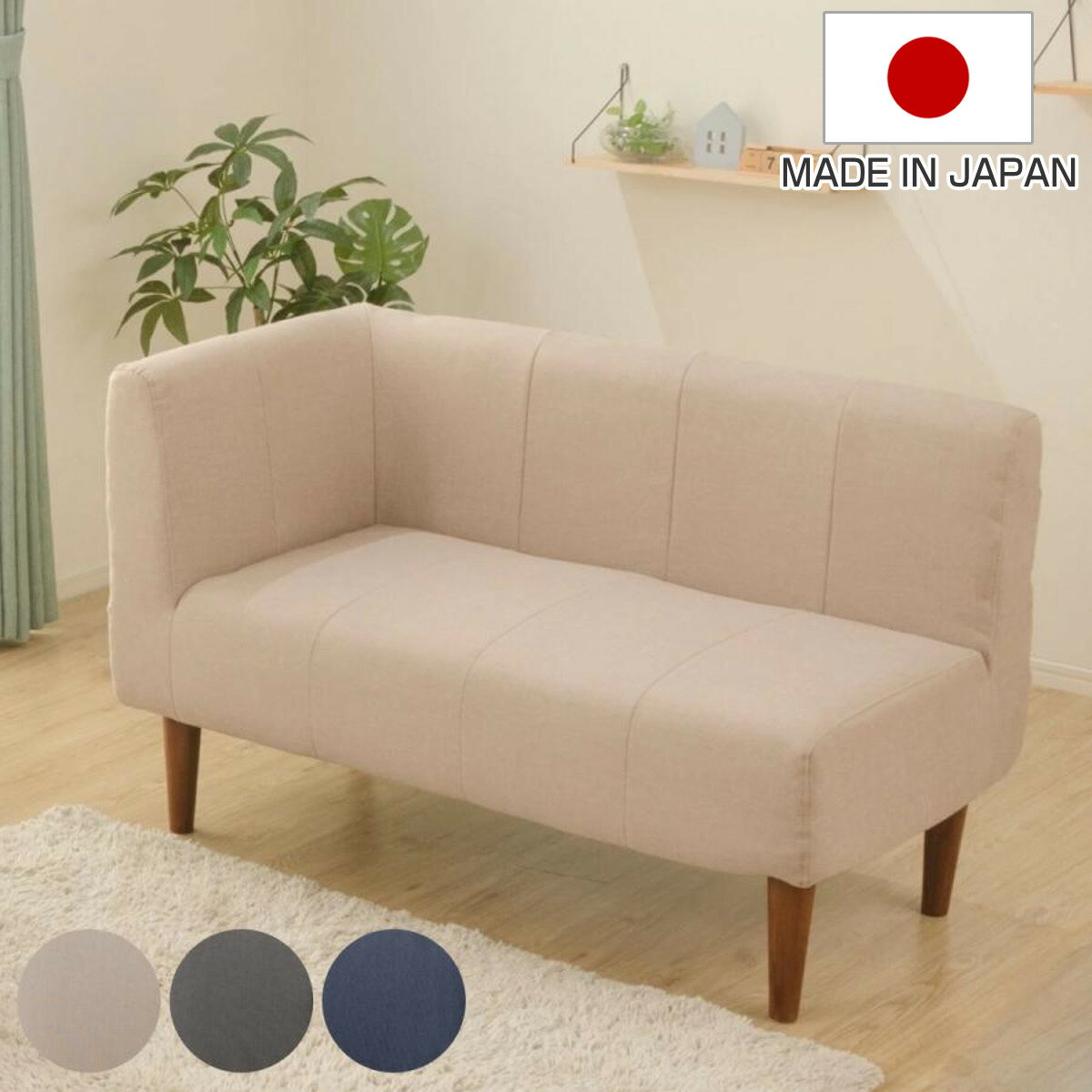 サイズ約 幅110×奥行57×高さ68.5（cm）座面高：約 37～38（cm）重量約 17.5kg内容量1台材質構造材：スチールパイプクッション材：ウレタン、ポケットコイル脚：樹脂ポリエステル100％種類ベージュ、アッシュグレー、インディ...