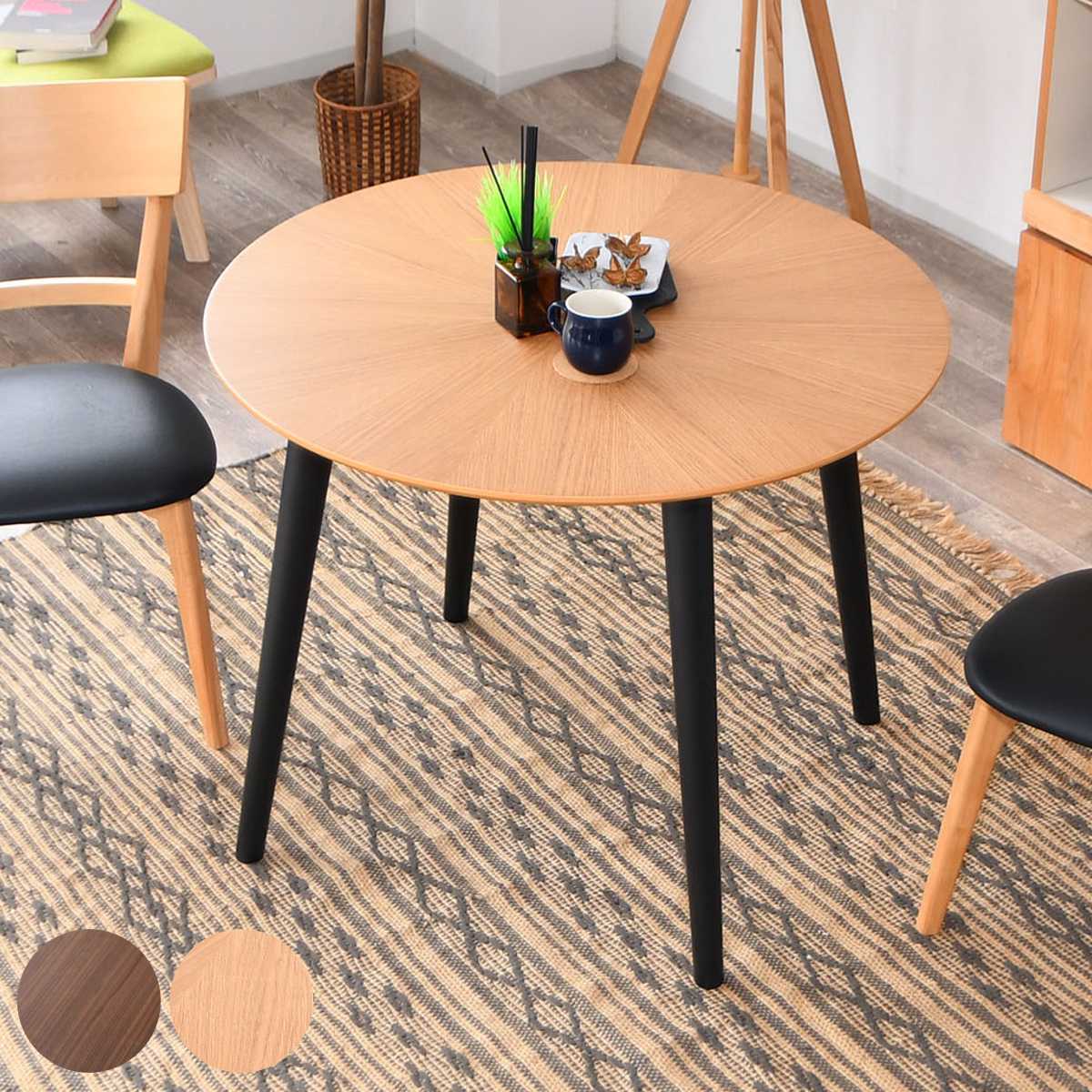 サイズ約 幅90×奥行90×高さ70（cm）内容量1台付属品：六角レンチ材質ブラウン／ウォールナット突板、ラバーナチュラル／オーク突板、ラバー種類ブラウン、ナチュラル生産国ベトナム製組立状態お客様組立品梱包サイズ幅93×奥行93×高さ12（...