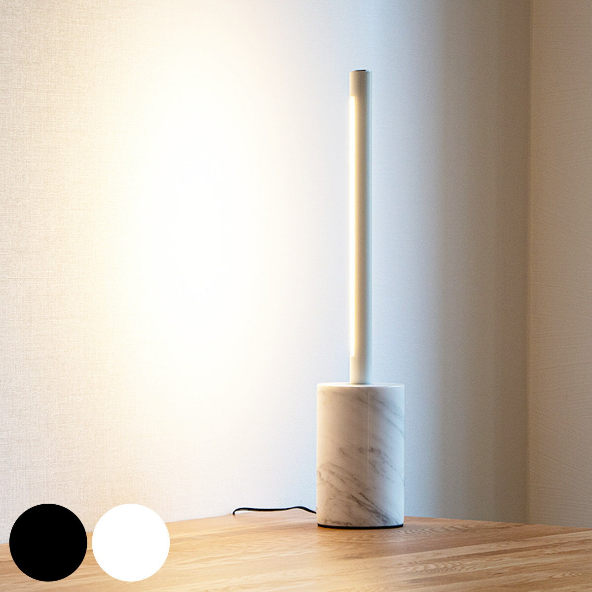 サイズ照明器具本体：約 幅2.5×奥行2.5×高さ44.5（cm）ベース：約 幅10×奥行10×高さ16.5（cm）ベースに立てた時の高さ：約 52.5（cm）重量【照明器具本体】約0.4kg【ベース】約2.8kg内容量【照明器具本体】1個...