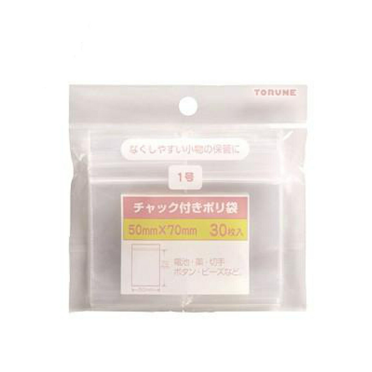 サイズ【1号】約 横5×縦7（cm）【2号】約 横6×縦8.5（cm）【3号】約 横7×縦10（cm）【4号】約 横8.5×縦12（cm）【5号】約 横10×縦14（cm）【6号】約 横12×縦17（cm）【7号】約 横14×縦20（cm）...