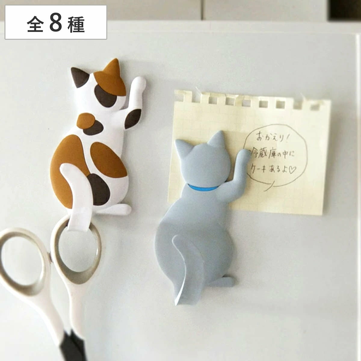 サイズ約 幅5.2×高さ14.3（cm）厚さ：約 0.5（cm）重量約 20g内容量1個材質PVC、磁石、鉄板種類シロ、クロ、グレー、シャム、茶トラ、サバトラ、ミケ、ハチワレ生産国中国製備考耐荷重：250g以下区分返品・キャンセル区分（小型...
